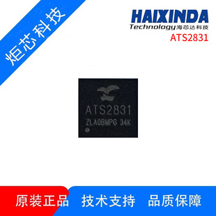 炬芯科技蓝牙发射芯片ATS2831 ATS2831P电竞耳机方案设计 低延时-阿里巴巴