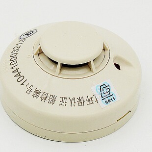 船用带CCS船检证书 盛赛尔船用烟感JTY-GD-882感烟火灾探测器-阿里巴巴