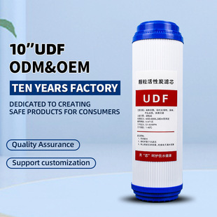 10inch UDF Activated Carbon Filter Cartridge10寸UDF碳滤芯-阿里巴巴