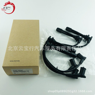 跨境批发27501-26D00 2750126D00火花塞电缆组点火线适用于韩系-阿里巴巴