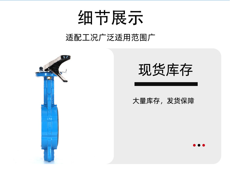 手动对夹蝶阀四氟软密封球墨铸铁蝶阀对夹板手蝶阀D71F-10/16Q-阿里巴巴