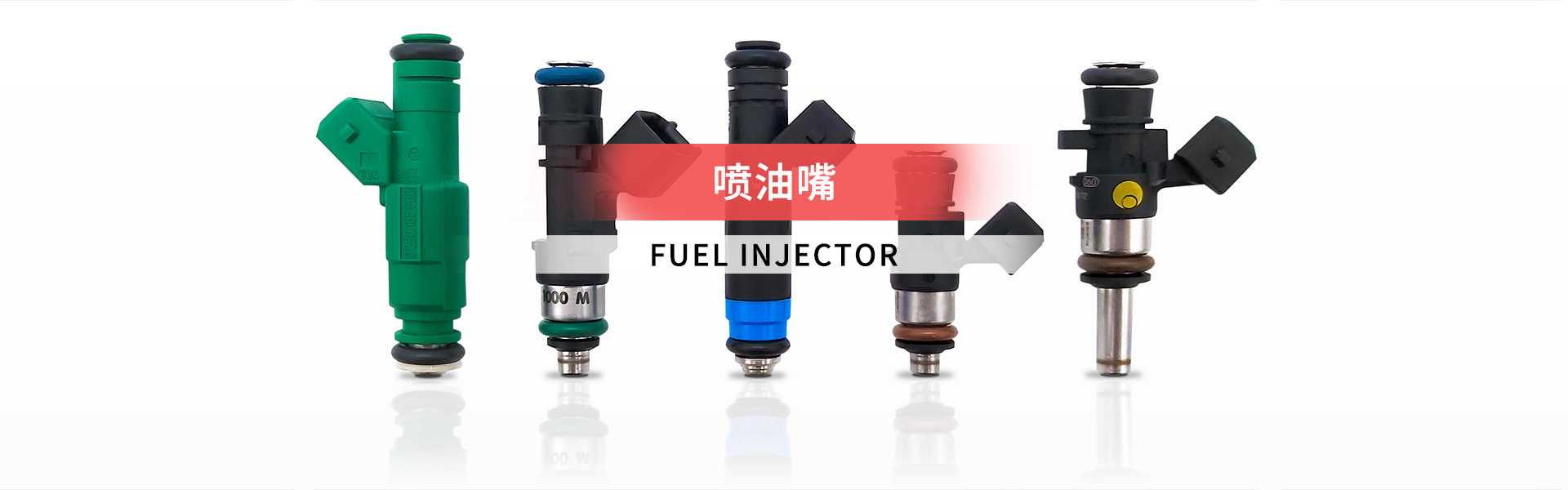 喷油嘴0261500363 0261500354 0261500435 0261500716 适用于奥迪-阿里巴巴