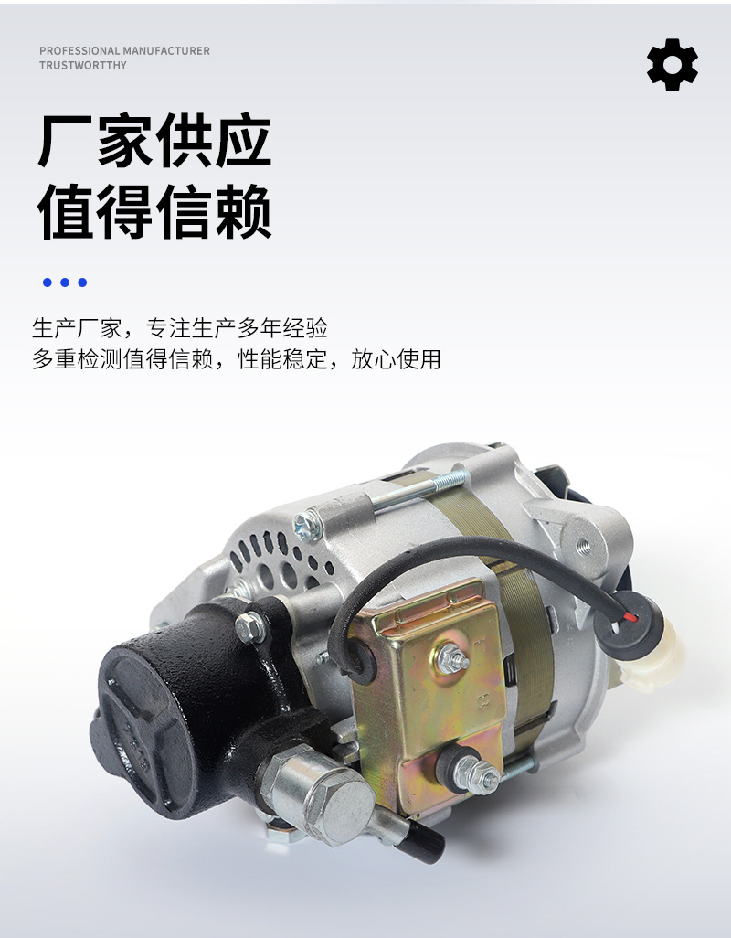 外贸直销汽车交流发电机 12V/60A 27060-20090 汽车硅整流发电机-阿里巴巴