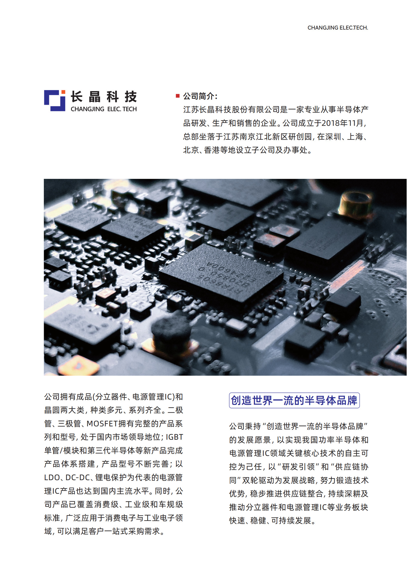 BCX56 CJ/长电/长晶 封装SOT89-3L 丝印BL 全新原装正品 大量现货-阿里巴巴