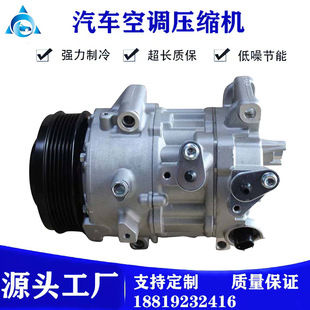 适用丰田RAV4荣放/凯美瑞汽车空调压缩机空调泵冷气泵88310-0R040-阿里巴巴