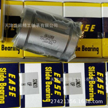 EASE英制直线轴承 SDB40 SDB10 SDB48 SDB16 钢保持架直线轴承-阿里巴巴