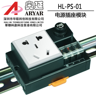 替代电源插座模块T071电源插座端子台T071适合电控箱柜-阿里巴巴