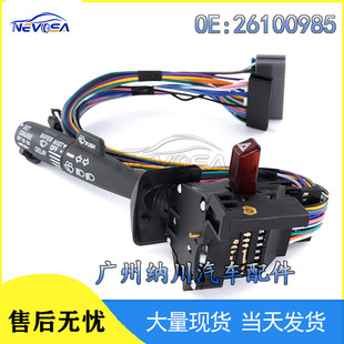 26100985 2330814 26083627适用凯迪拉克雪佛兰汽车 巡航控制开关-阿里巴巴