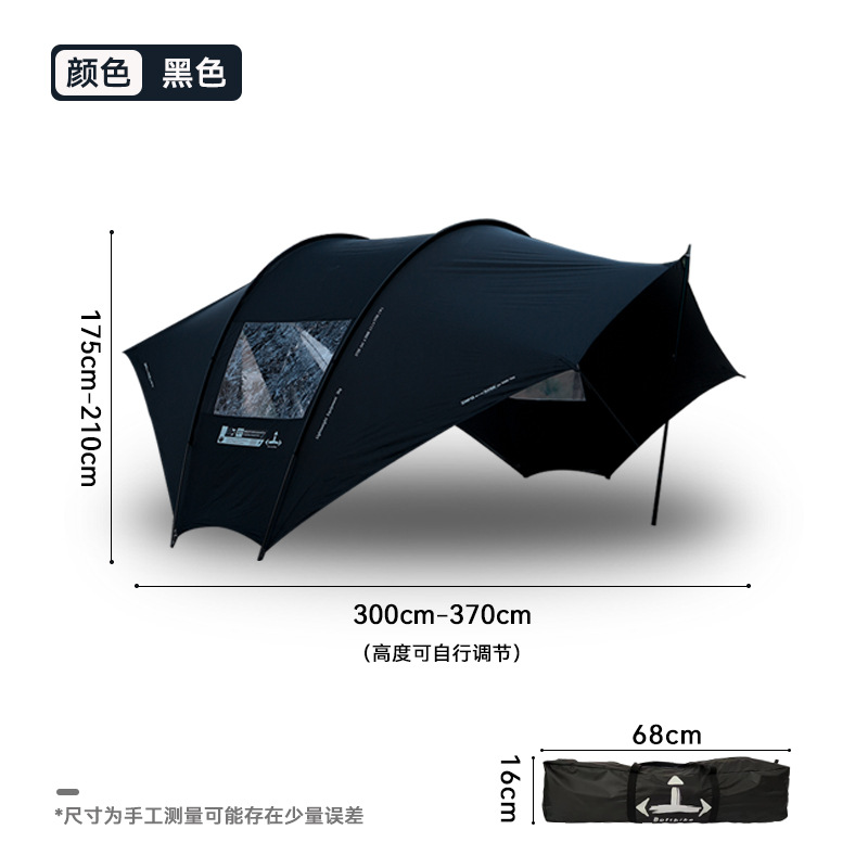 Defthike户外银河天幕帐篷轻量化露营防雨天幕便携式遮阳防晒天幕-阿里巴巴