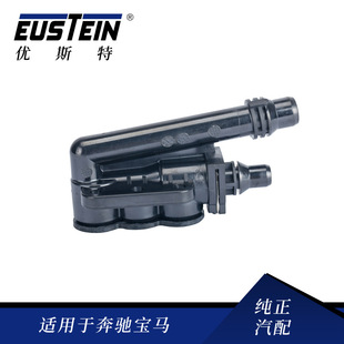 适用于宝马E60E66E90冷却节温恒温器水通17217559962 17127507982-阿里巴巴