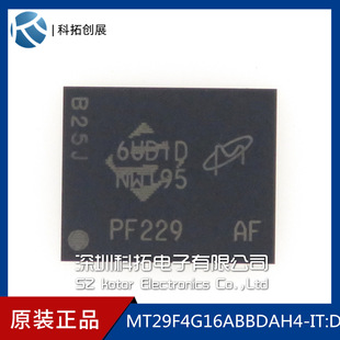 MT29F4G16ABBDAH4-IT:D NW195 MICRON FBGA 全新现货 存储芯片-阿里巴巴
