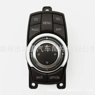 65829206446 9206446 65829206444 9206444 多媒体开关 适用宝马-阿里巴巴