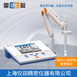 电导率仪DDSJ-308F型上海雷磁特价实验室数显台式电导率测定仪-阿里巴巴