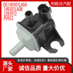 149301LA0A适用于英菲尼迪 尼桑QX56 QX80 ARMADA TITAN蒸汽-阿里巴巴