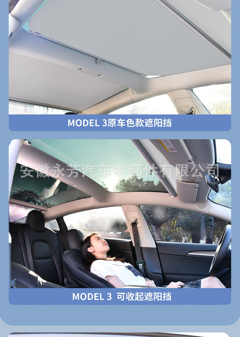 适用广汽埃安s/y/v/lx/ plus天窗幕伸缩式遮阳帘车顶隔热遮光挡板-阿里巴巴