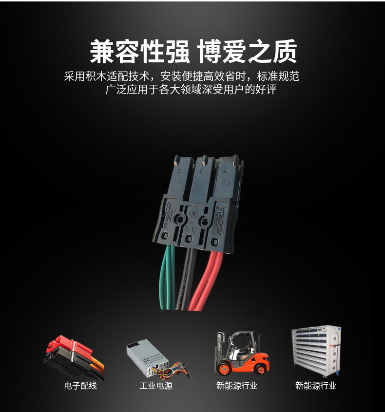 Anderson原装安德森SBS75GBLK-BK连接器插座100%正品-阿里巴巴