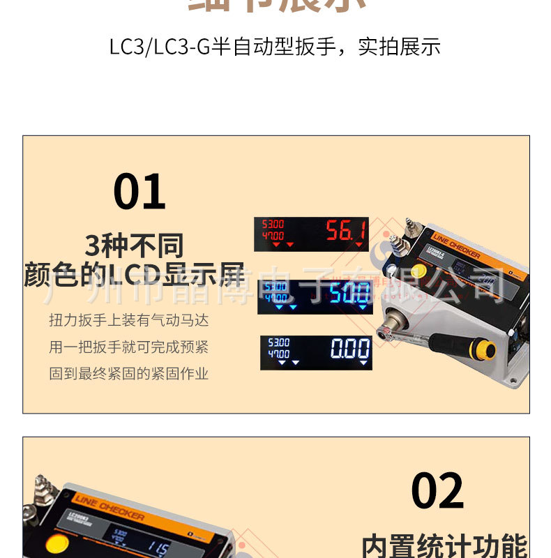 日本东日LC200N-G现场扭矩扳手检验器LC200N3-G扭矩扳手检定仪-阿里巴巴