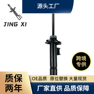 适用于宝马3系F20F30F35前两驱汽车减震器31316799583二驱-阿里巴巴