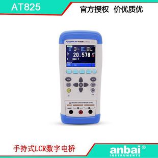 安柏AT825 手持式LCR数字电桥 10KHz 精度0.2% 方便快捷 好用不贵-阿里巴巴