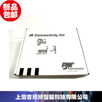 霍尼韦尔BW气体检测仪软件 GA-USB-IR数据线 红外接口 USB连电脑-阿里巴巴