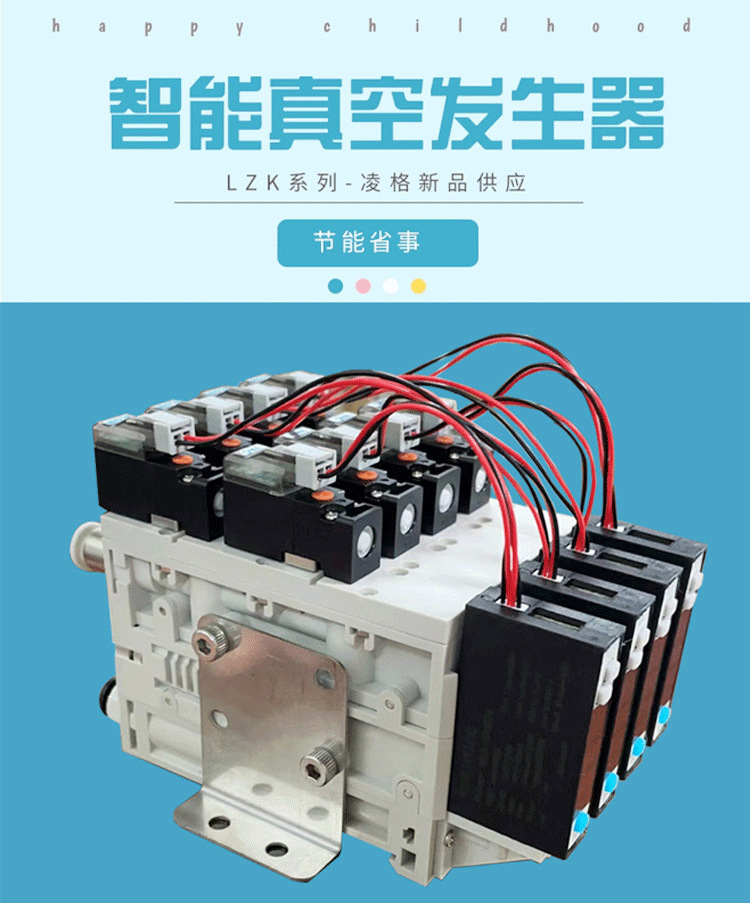 大流量集成真空发生器大吸力强负载真空组合阀 LZK一体式集成阀组-阿里巴巴