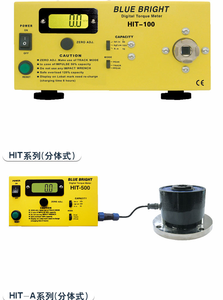蓝科电/气动扭力仪HIT-100/HIT-200/HIT-300/HIT-500扭矩测试仪-阿里巴巴