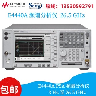 现货出售 E4445A/PSA 3Hz至13.2GHz 频谱分析仪E4440A 26.5G-阿里巴巴