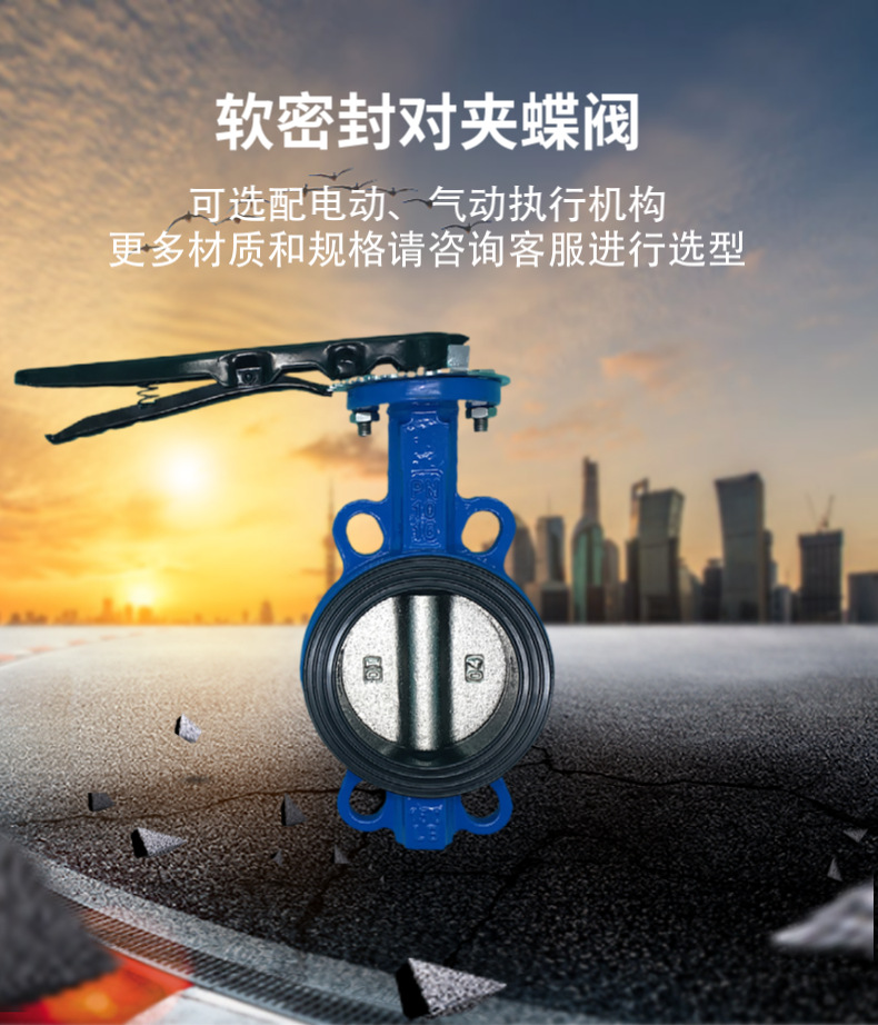 软密封对夹蝶阀 手动涡轮手柄蝶阀 D71X/F 碳钢不锈钢中线式蝶阀-阿里巴巴