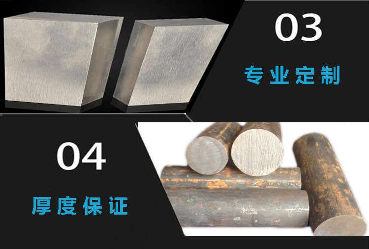 供应 C67S弹簧钢 板棒等 规格齐全-阿里巴巴