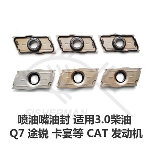 FUEL INJECTOR SEAL 03L103113 VALVE COVER TOUREG Q7 3.0TDI-阿里巴巴