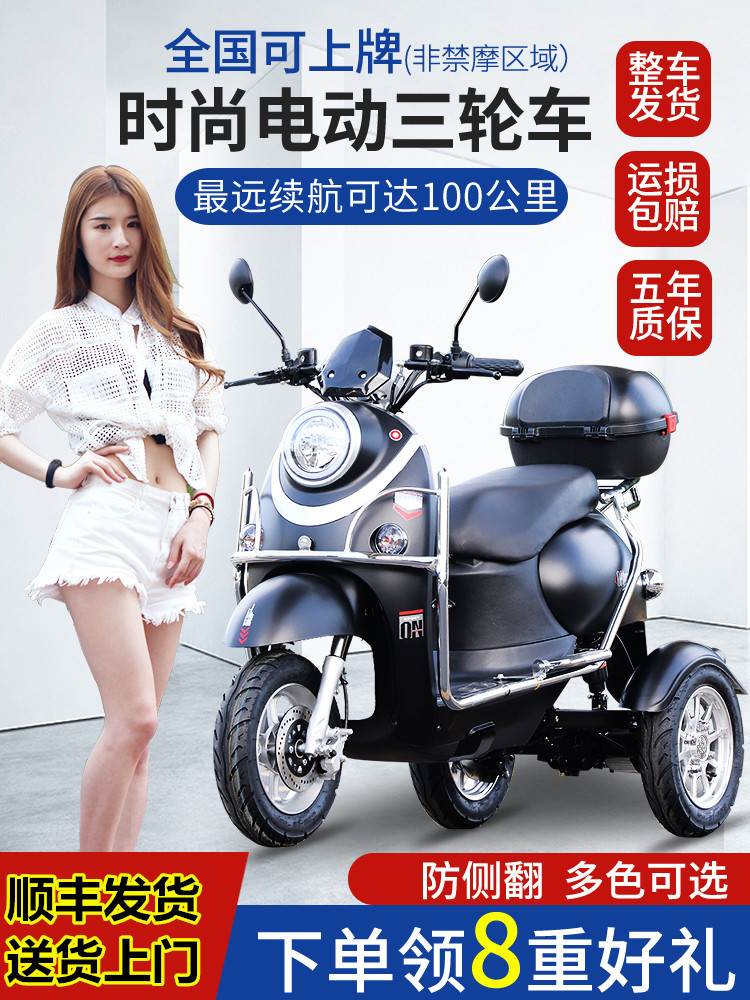 Little Turtle King Electric Tricycle Home Small Pick-up Battery Scooter ...