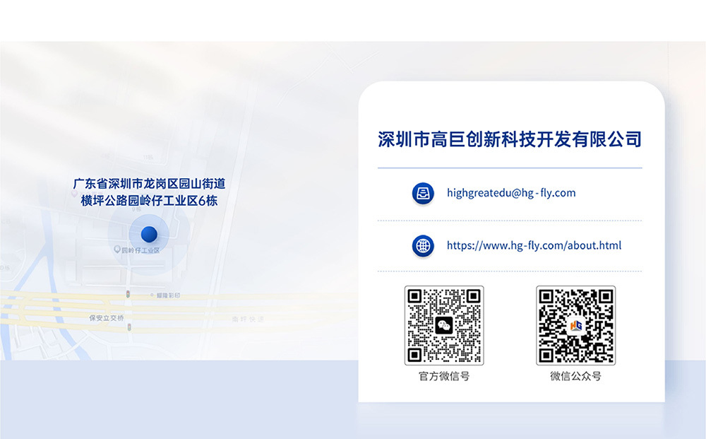 高巨FYLO HULA 支持scratch和python编程 教育编程室内编队无人机-阿里巴巴