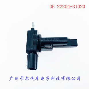 22204-31020 22204-0T040 22204-28010 适用于丰田空气流量计-阿里巴巴