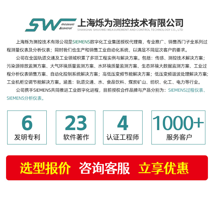 7ML5340-0AC07-4AF3西门子雷达液位计SITRANS LR150一体式80GHZ-阿里巴巴