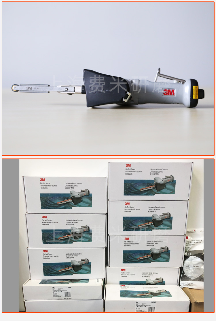 3M 砂带机PN28366/28368手持电动砂带机 气动砂带机 小型砂带机-阿里巴巴