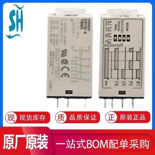 欧姆龙时间继电器 H3YN-2 H3YN-4 24VDC H3YN-21-阿里巴巴