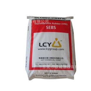 SEBS 惠州李长荣 7551 注塑 发泡 塑料改性 粘合剂 沥青改性 鞋材-阿里巴巴