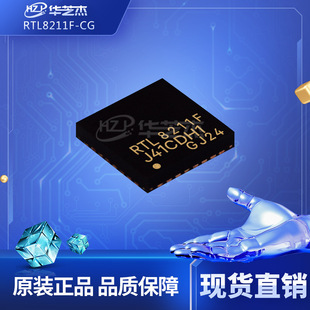 RTL8211F-CG 瑞昱/REALTEK 以太网芯片全新原装正品-阿里巴巴