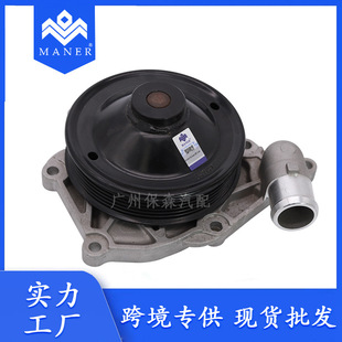 直销适用于保时捷987/911发动机冷却水泵99710601105 99710601102-阿里巴巴
