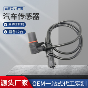 汽车曲轴位置传感器 ME226858 0281002929 ME225366 0281002807-阿里巴巴