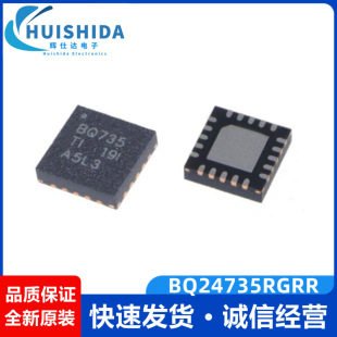 全新原装 BQ24735RGRR 丝印BQ735 封装QFN-20 充电器管理IC-阿里巴巴