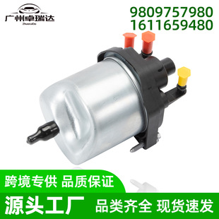 9809721080适用于雪铁龙C3 II 1.4 HDi 70燃油滤清器1611659480-阿里巴巴