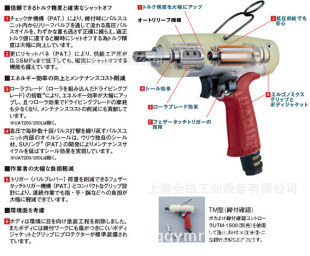 UAT30D UAT40 UAT40D UAT50 UAT50D日本瓜生URYU油压脉冲扳手-阿里巴巴