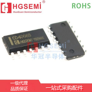 HGSEMI华冠CD4066BM/TR封装SOP14电子元器件配单集成电路IC芯片-阿里巴巴