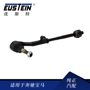 汽车配件 适用于宝马3系E90 E84方向机外球头 32106765236横拉杆-阿里巴巴