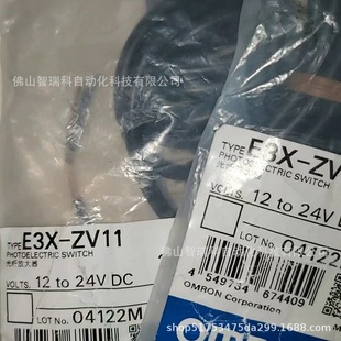 欧姆龙Omron 光纤放大器 E3X-ZV11 全新库存现货顺丰包邮议价-阿里巴巴