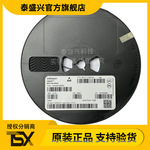 深圳市泰盛兴科技有限公司_阿里巴巴旺铺