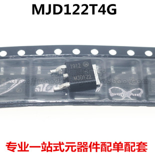 全新原装 MJD122G TO-252 J122G MJD122T4G 贴片TIP122 大芯片-阿里巴巴