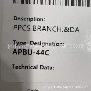 ABB APBU-44C 光纤通讯模块 现货 议价-阿里巴巴