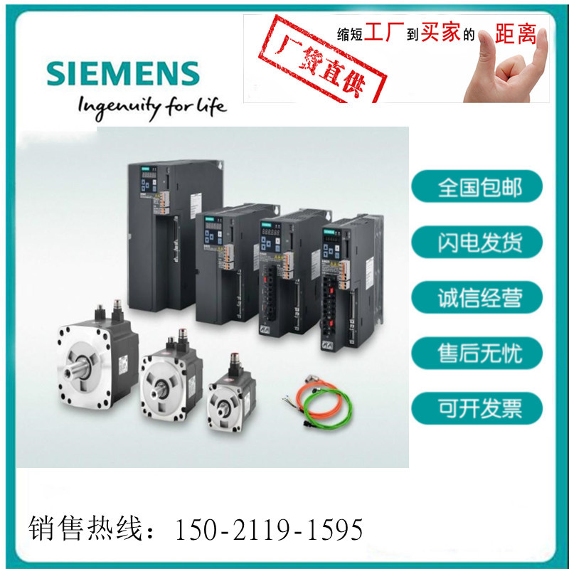 1PH8137-1DF02-1CA1供应全新西门子紧凑型异步电机 1500RPM 22kW-阿里巴巴